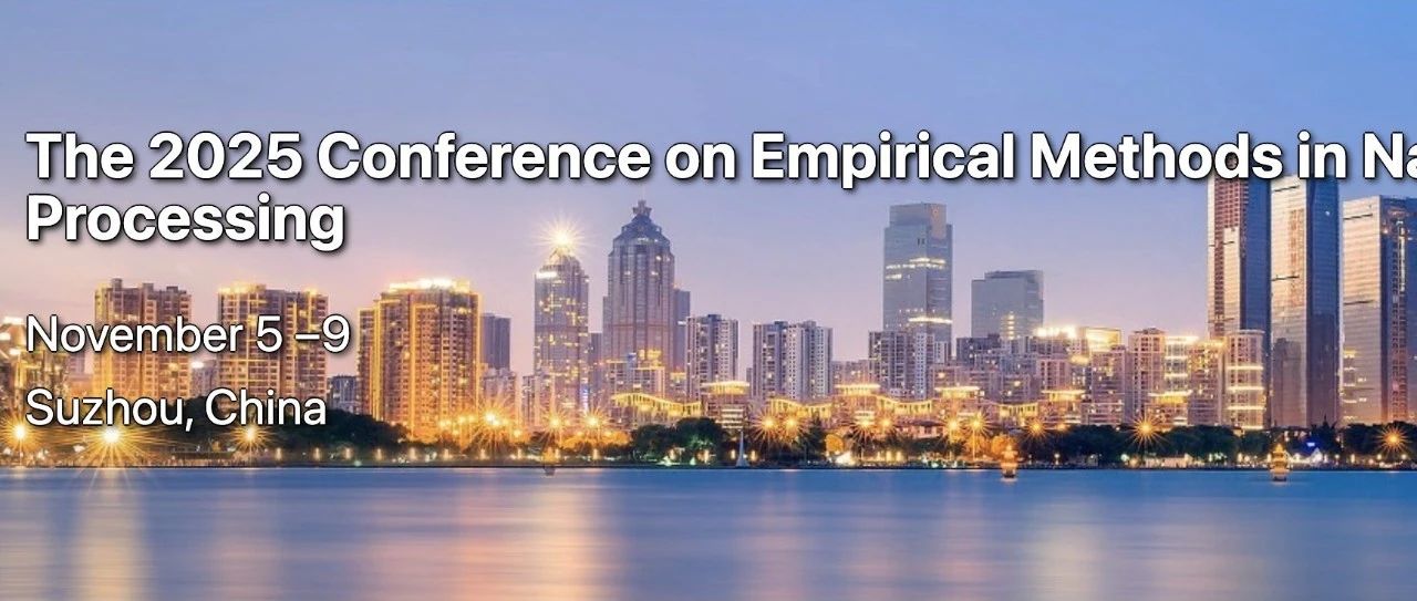 哈工大SCIR 22篇长文被EMNLP 2025主会/Findings录用