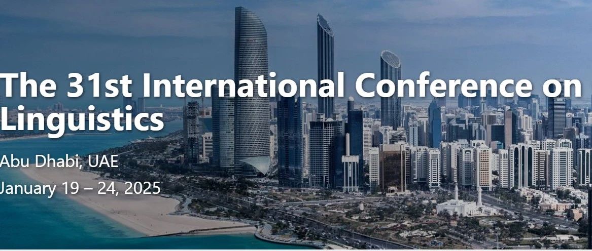 哈尔滨工业大学社会计算与信息检索研究中心有8篇长文被COLING 2025录用。