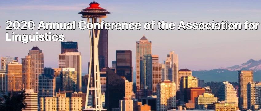 哈工大SCIR八篇长文被ACL 2020录用